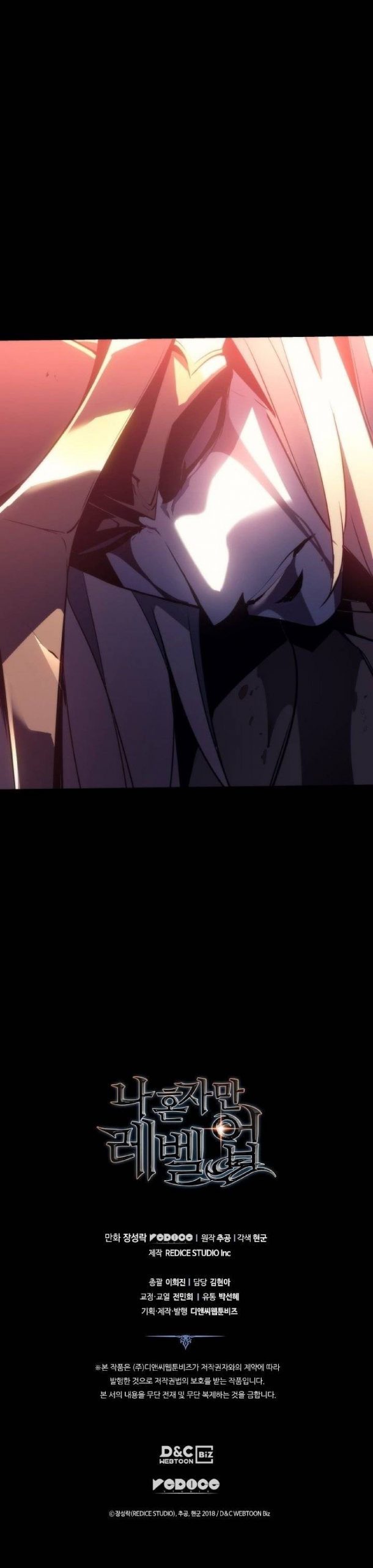 Solo Leveling Capítulo 162 | Solo Leveling Manhwa Online